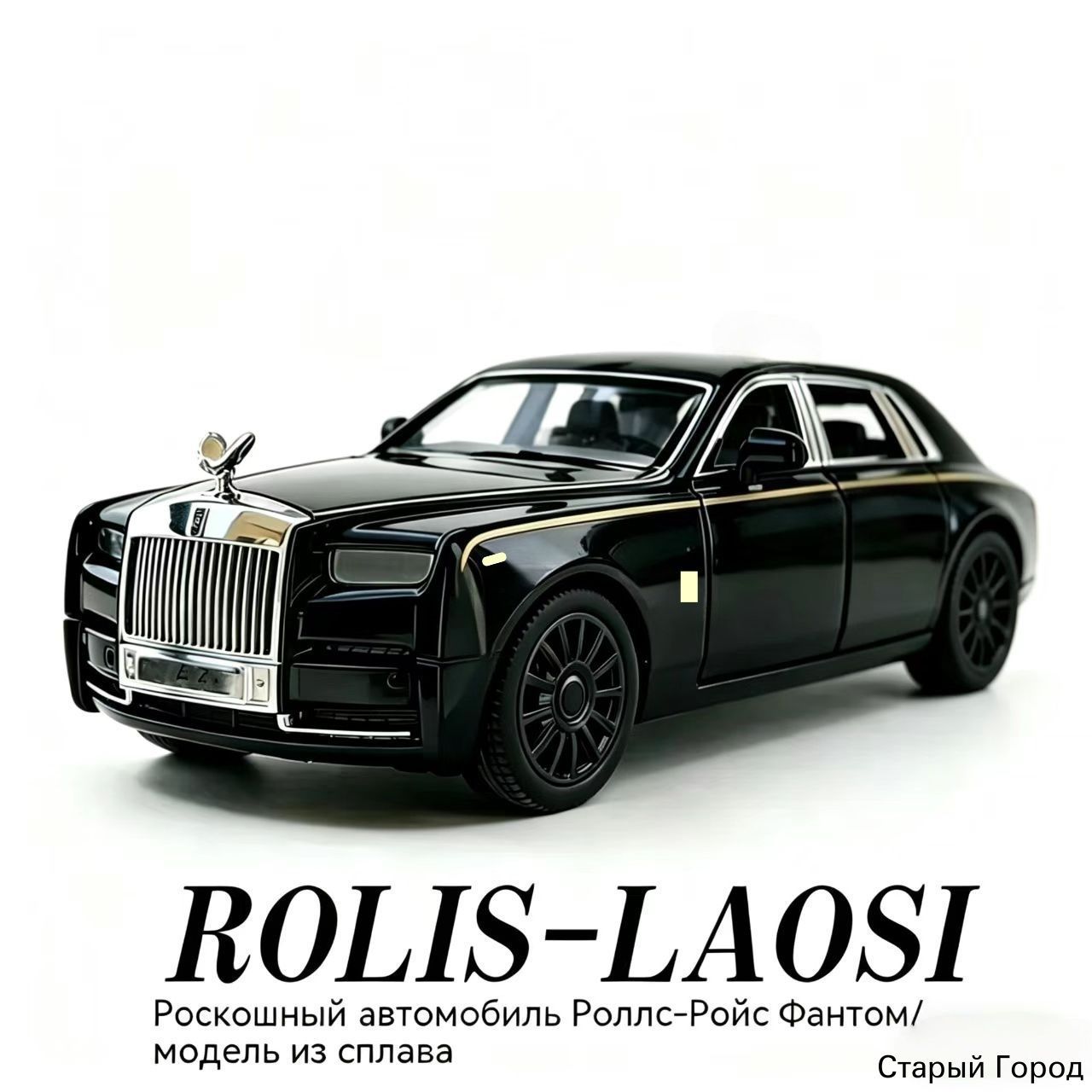 Модель Rolls-Royce Cullinan, металлический кузов, с открывающимися ...