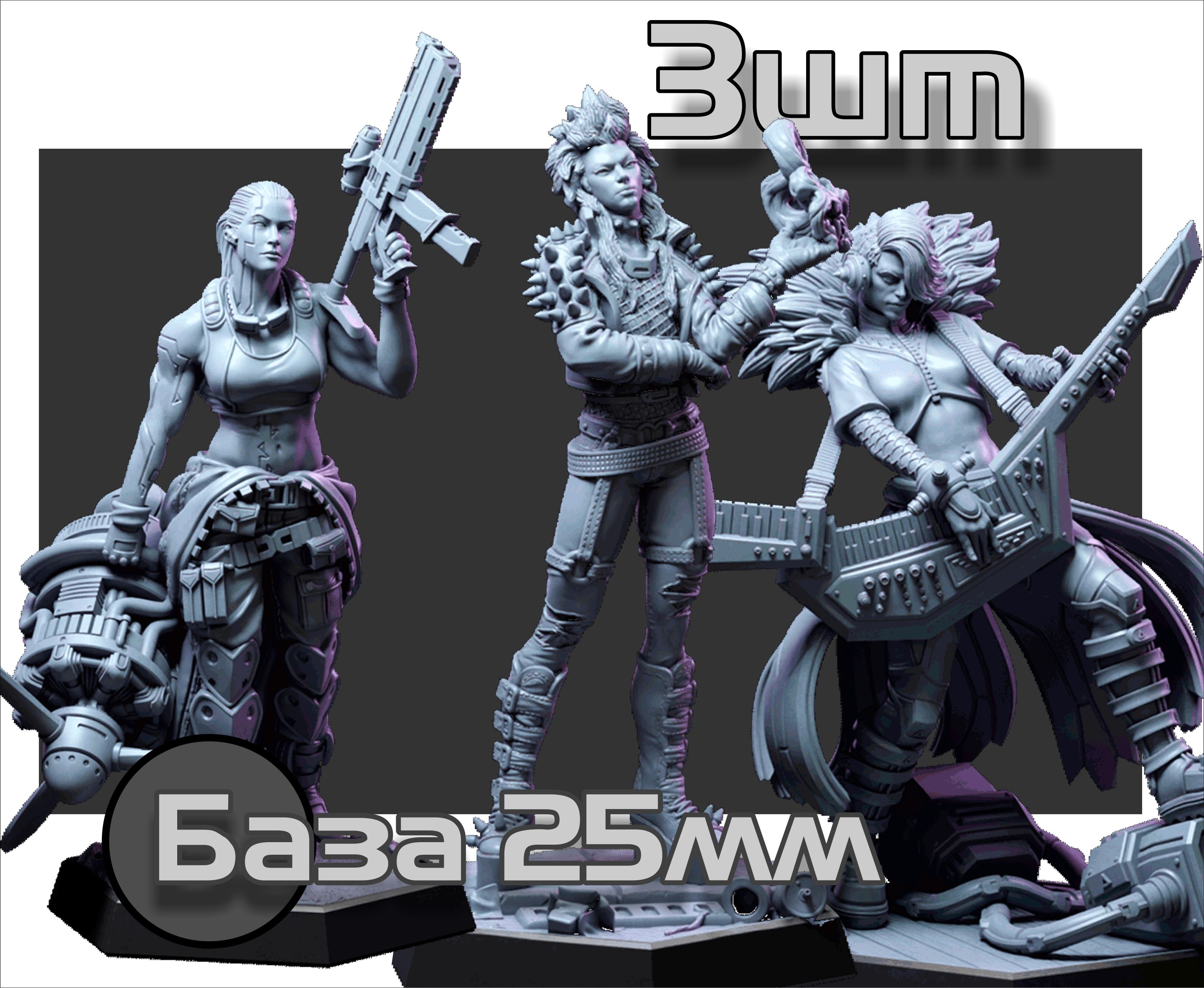 Миниатюры, фигурки для настольных и ролевых игр днд Dangeon and Dragons ...