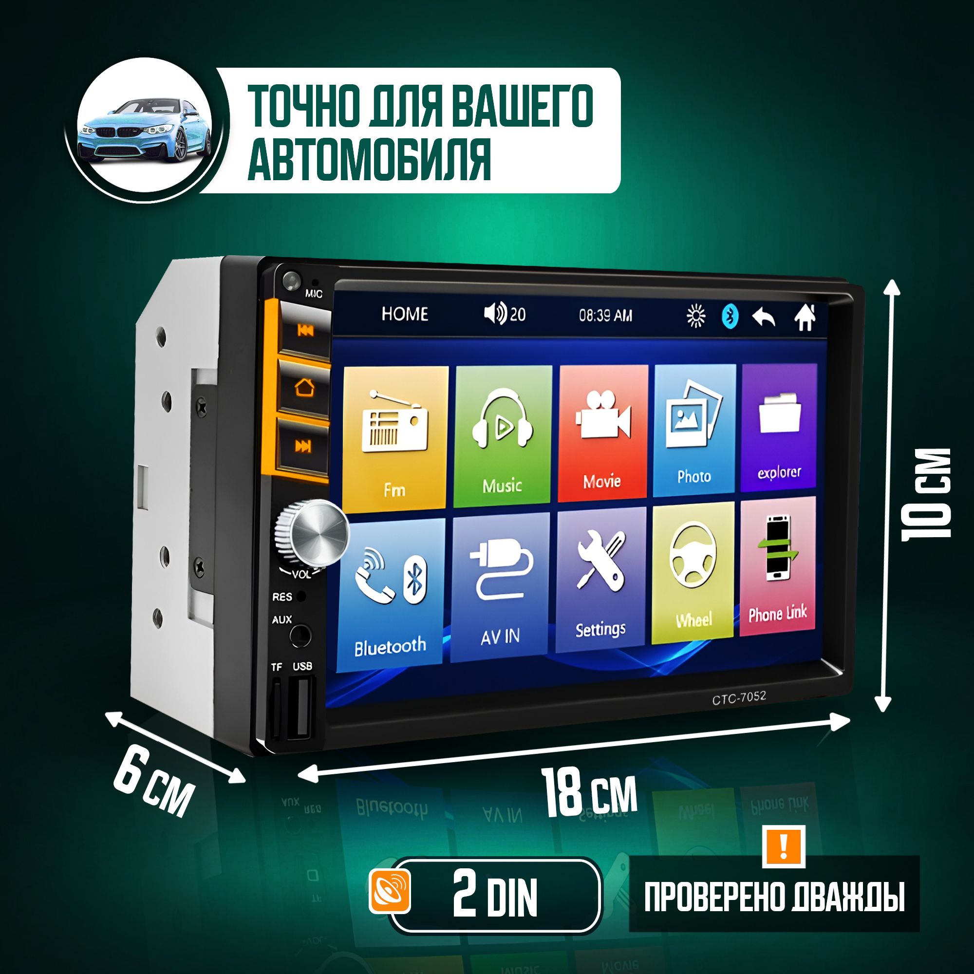 Магнитола для Niva (Нива) / 7 дюймов сенсорный экран, 2din (bluetooth ...
