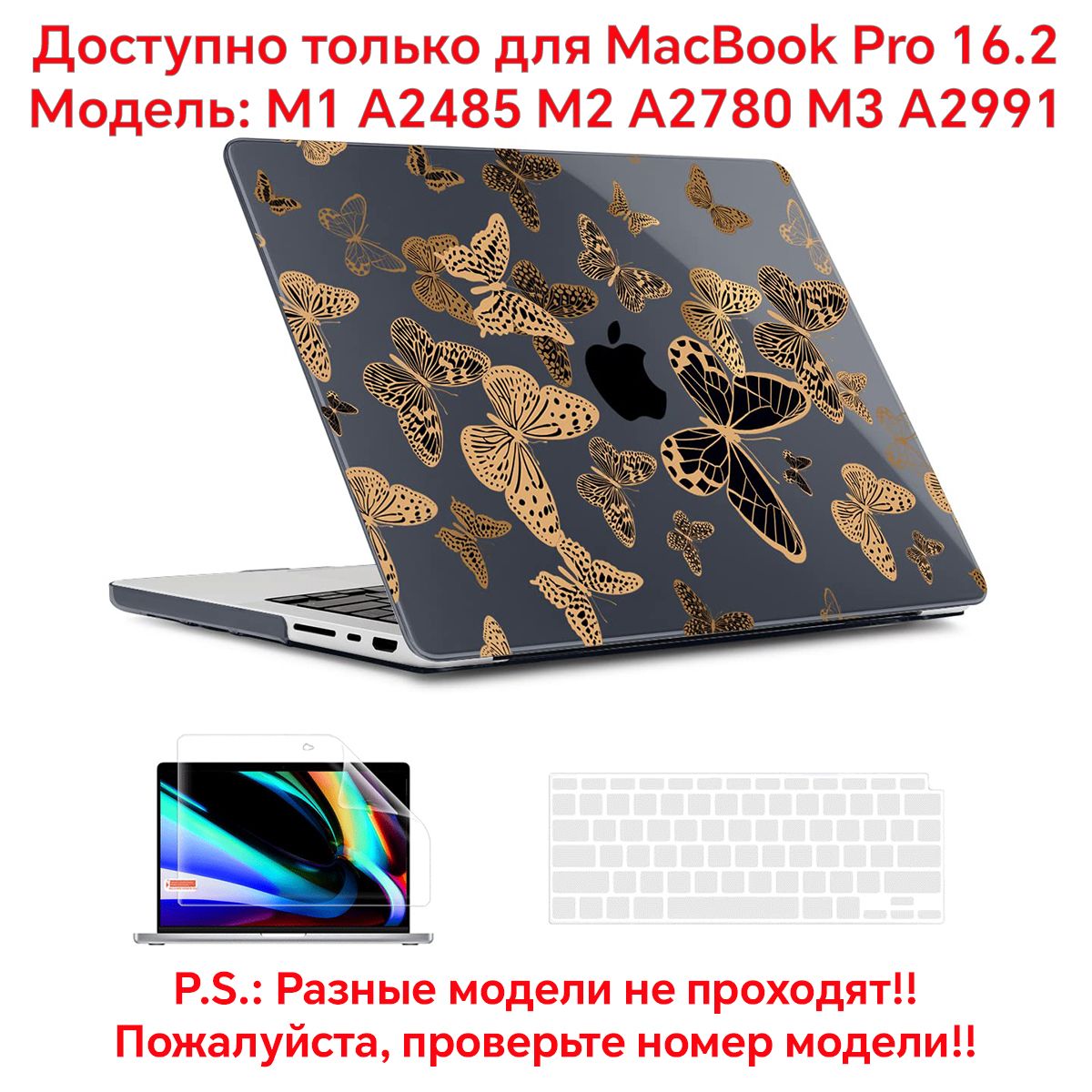 Совместим с чипом M3 MacBook Pro 16 дюймов 2023 2022 2021 A2991 / M2 ...