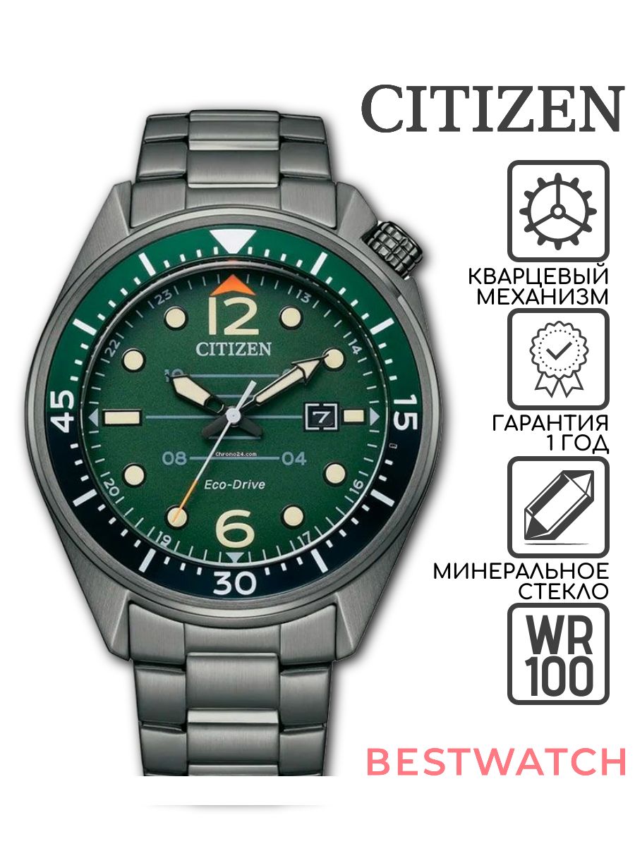 Мужские наручные часы Citizen AW1717-81X купить на OZON по низкой цене ...