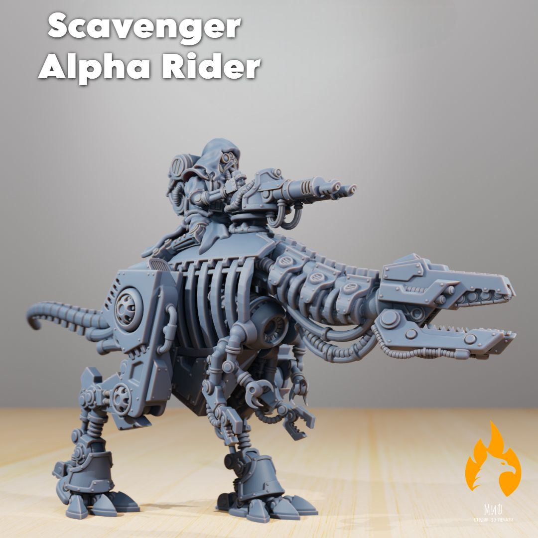 Warhammer 40000 Adeptus Mechanicus / Alpha Rider/ Миниатюры для ...