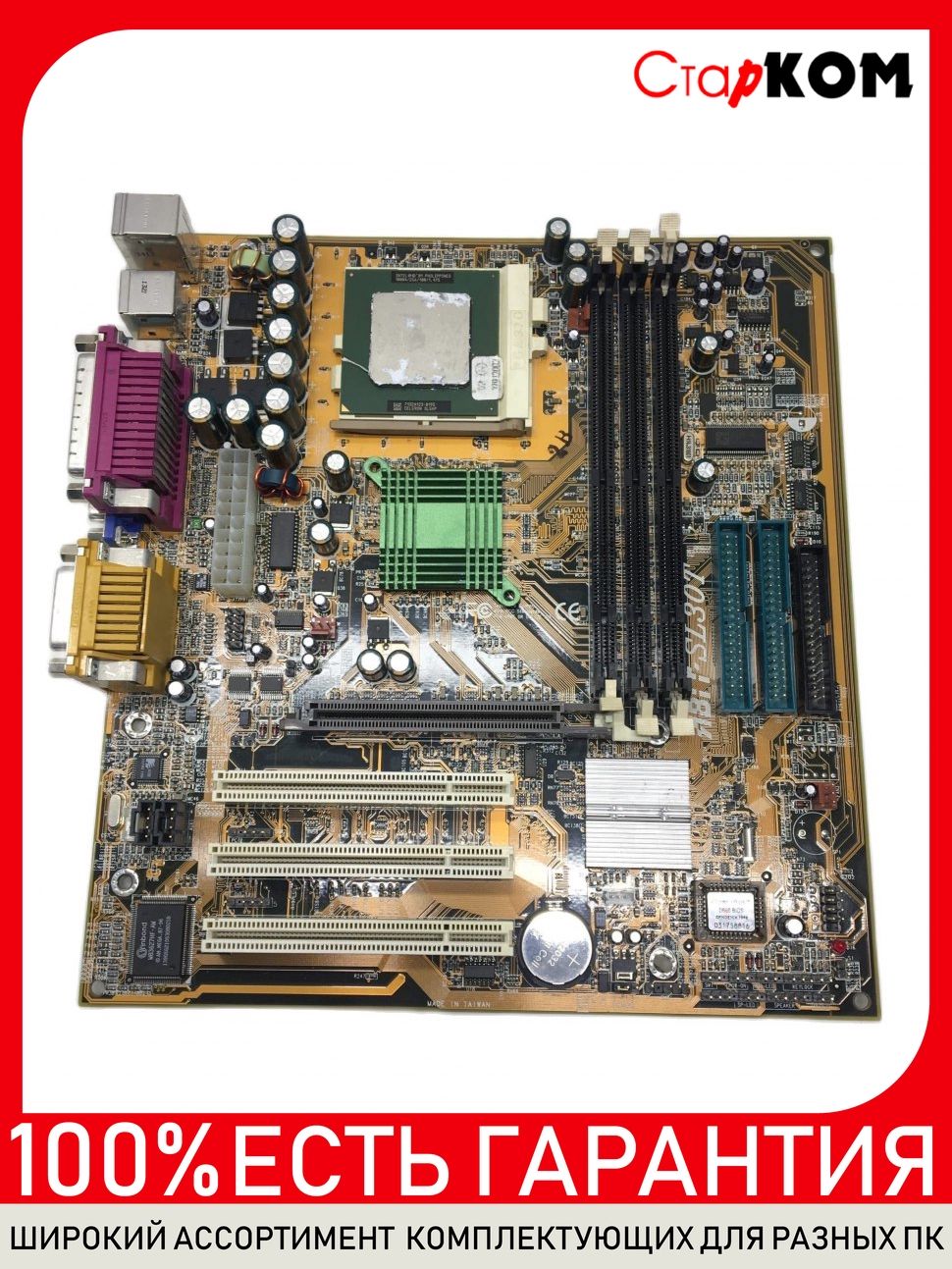 Материнская плата ABIT SL-30T Socket 370 купить на OZON по низкой цене ...
