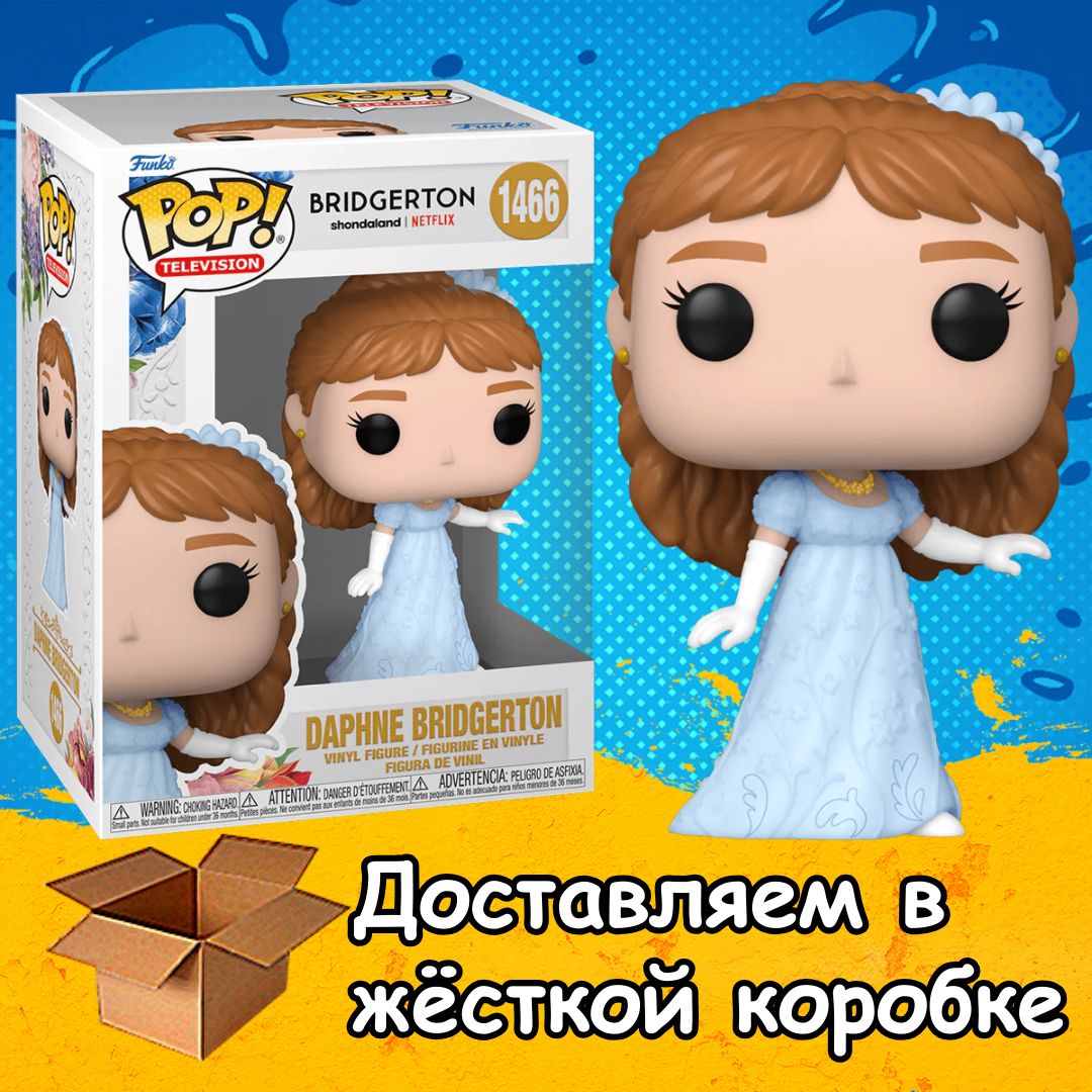 Фигурка Funko POP Daphne Bridgerton из сериала Bridgerton Netflix ...