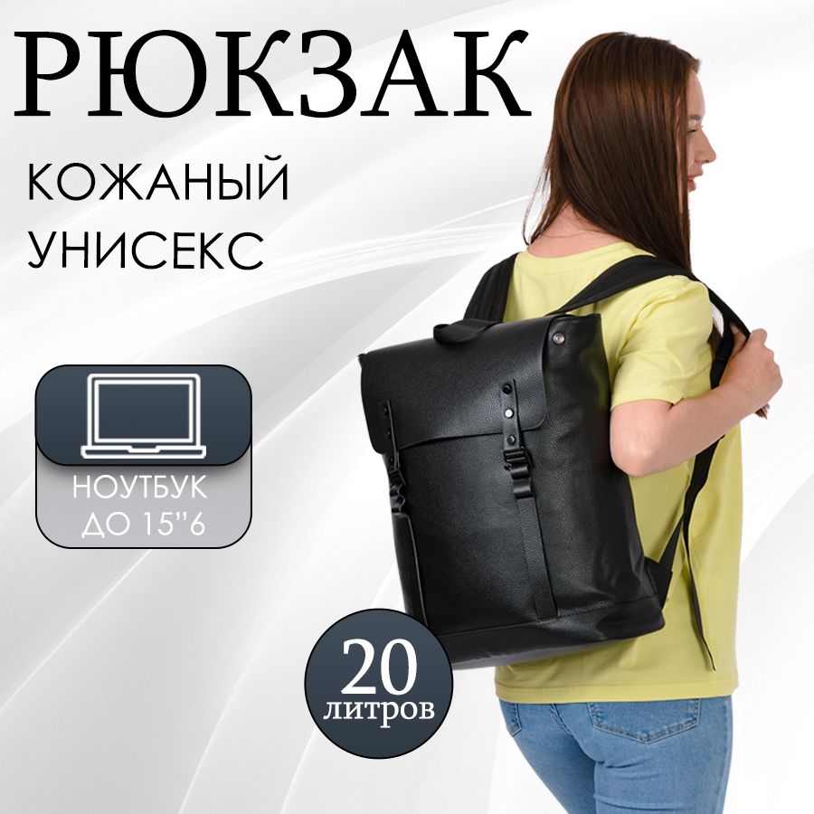 Topbag Рюкзак купить на OZON по низкой цене (1690401355)