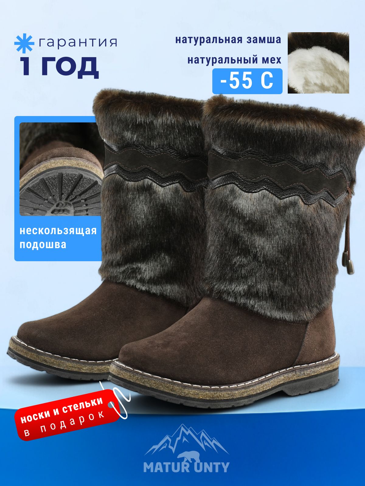 Сапоги Женский MATUR UNTY унты, размер 40 коричневый Зима 8 Россия Без застёжки купить c ...