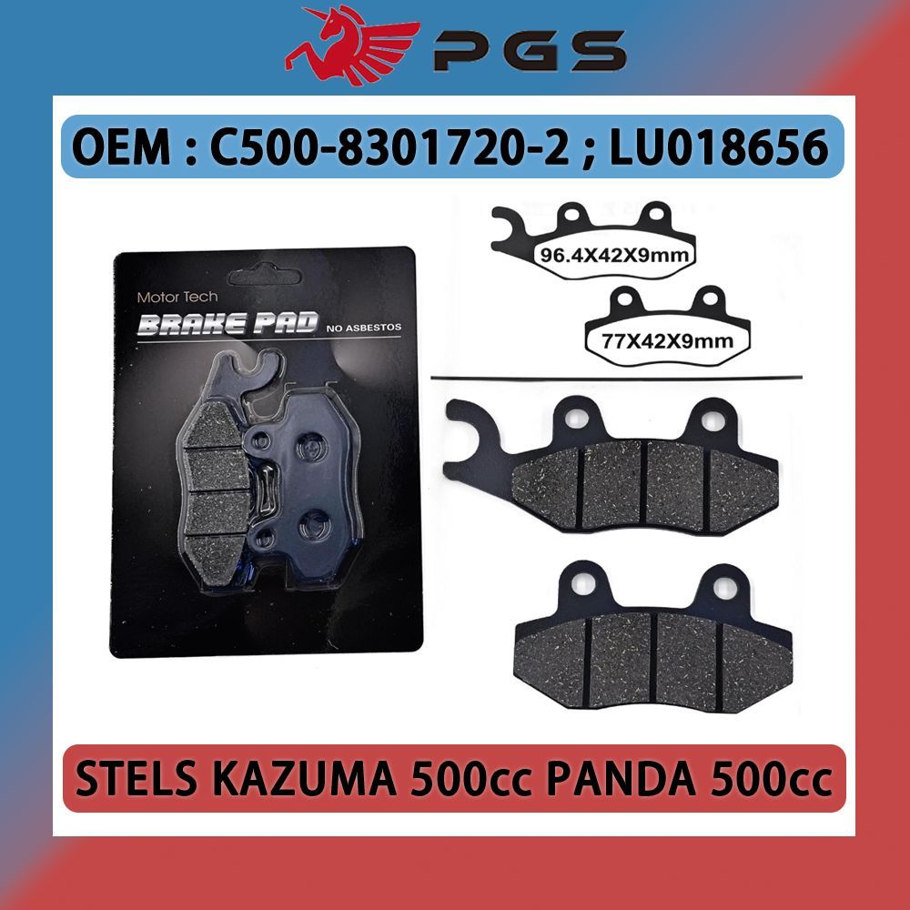 Колодки тормозные, арт. C500-8301720-2 LU018656 купить на OZON по ...