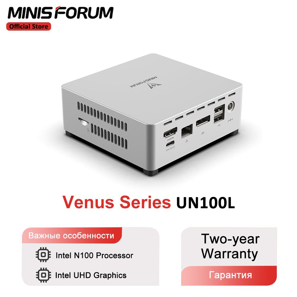 MINISFORUM Мини-ПК (Intel Processor N100, RAM 16 ГБ, SSD 512 ГБ, Intel ...