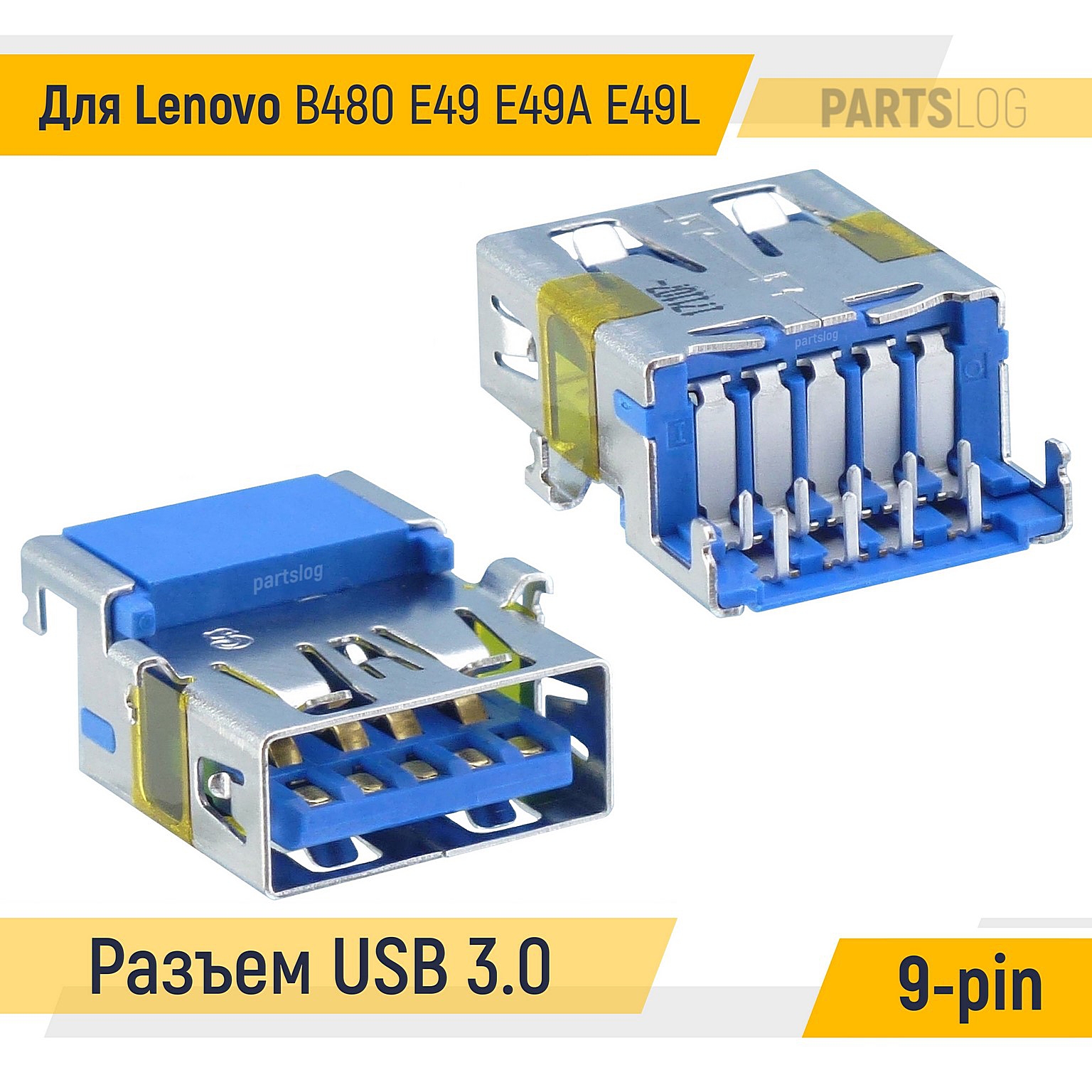Разъем USB 3.0 для Lenovo B480 E49 E49A E49L Под пайку купить на OZON ...
