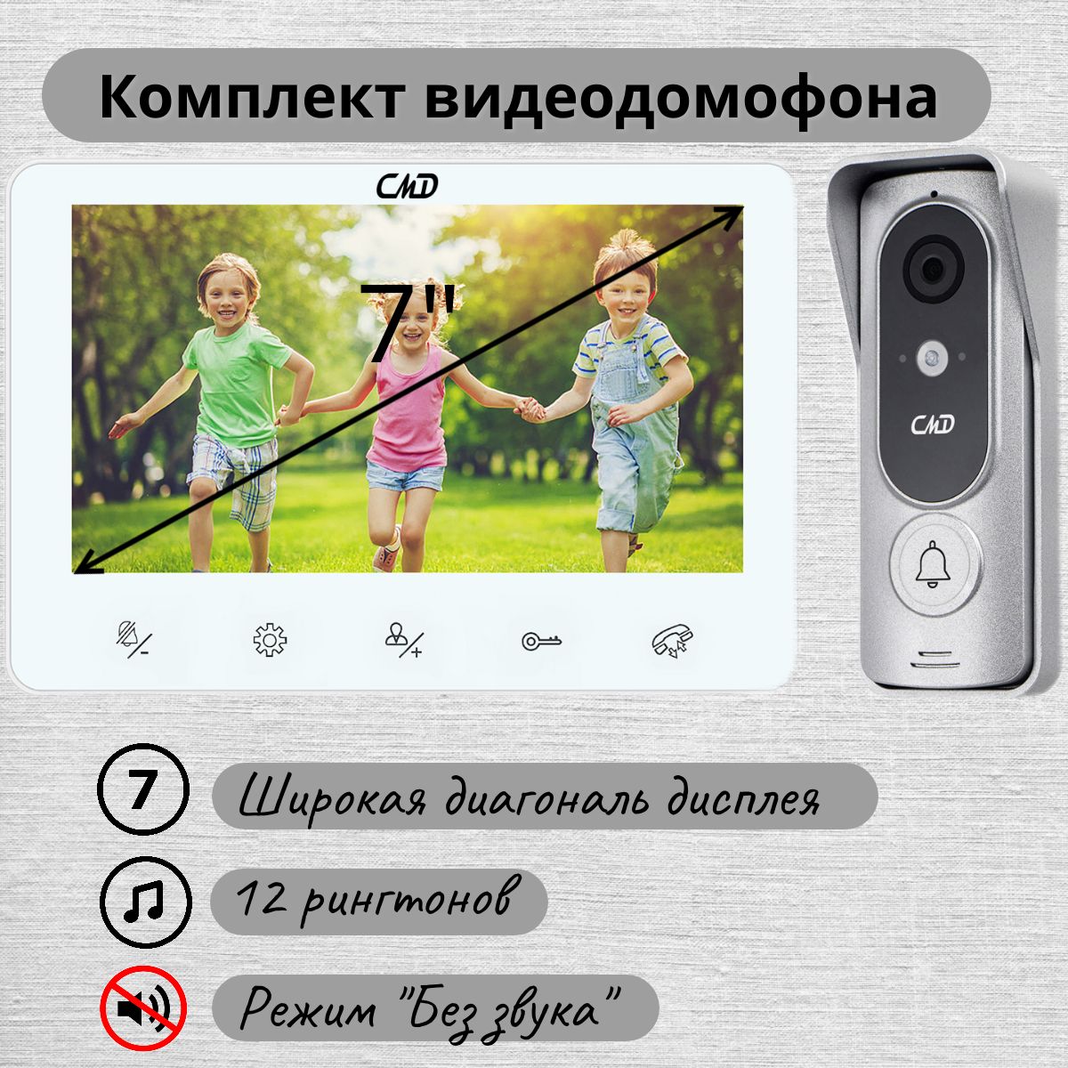 CMD-VD71-KIT White (80 серебро) Комплект видеодомофона купить на OZON ...