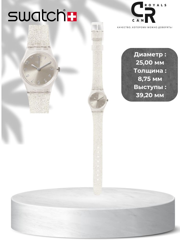Swatch Часы наручные Кварцевые Swatch LK343E купить на OZON по низкой ...