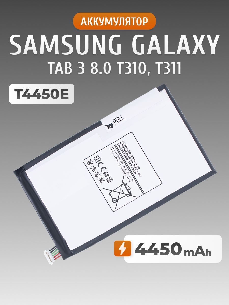 Аккумулятор T4450E для планшета Samsung Galaxy Tab 3 8.0 SM-T310, T311 ...
