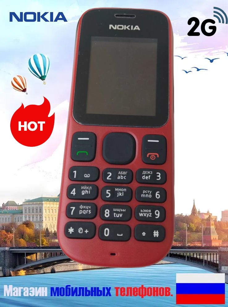 Nokia Мобильный телефон Мобильный телефон Nokia N101 с двумя sim ...
