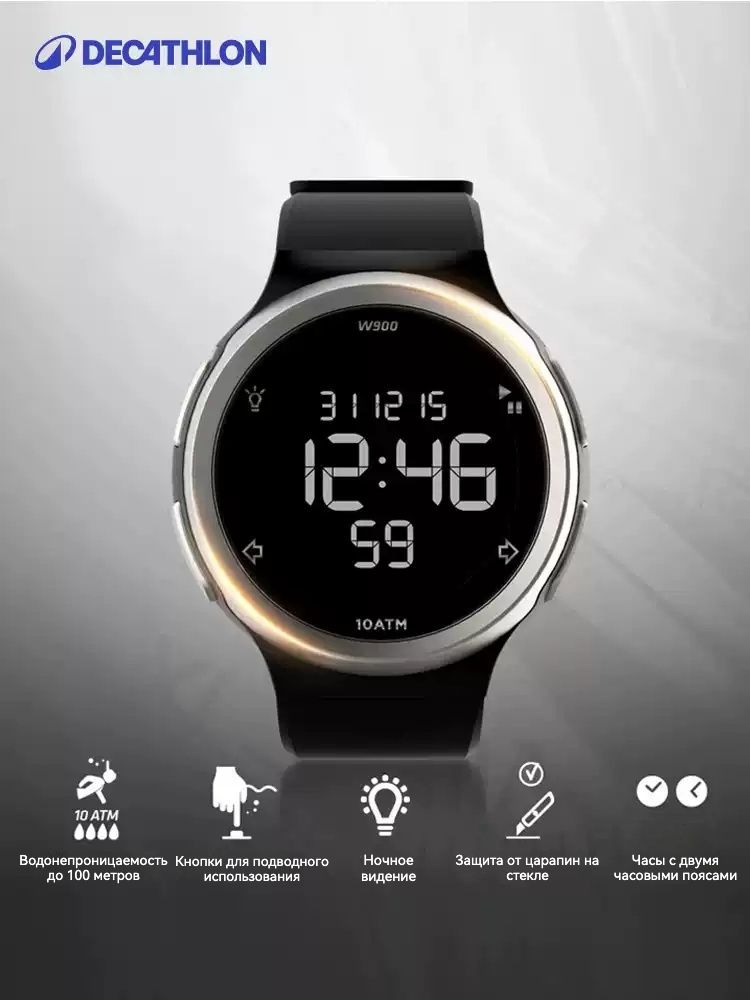 DECATHLON Смарт-часы W900, 40mm, Ярко-черный купить на OZON по низкой ...