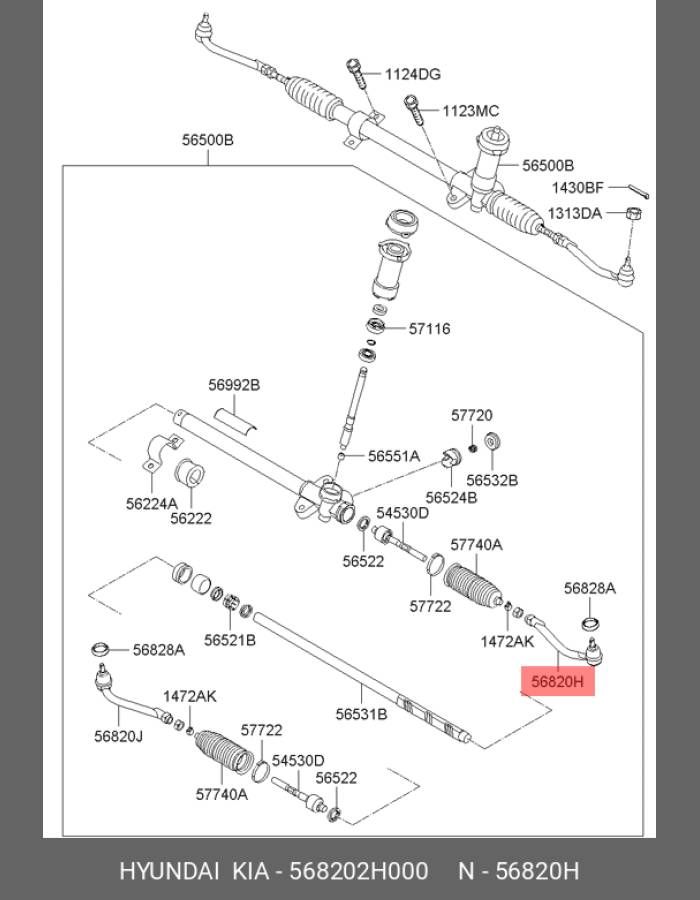 Наконечник рулевой тяги лев Hyundai-KIA 56820-2H000 купить на OZON по ...