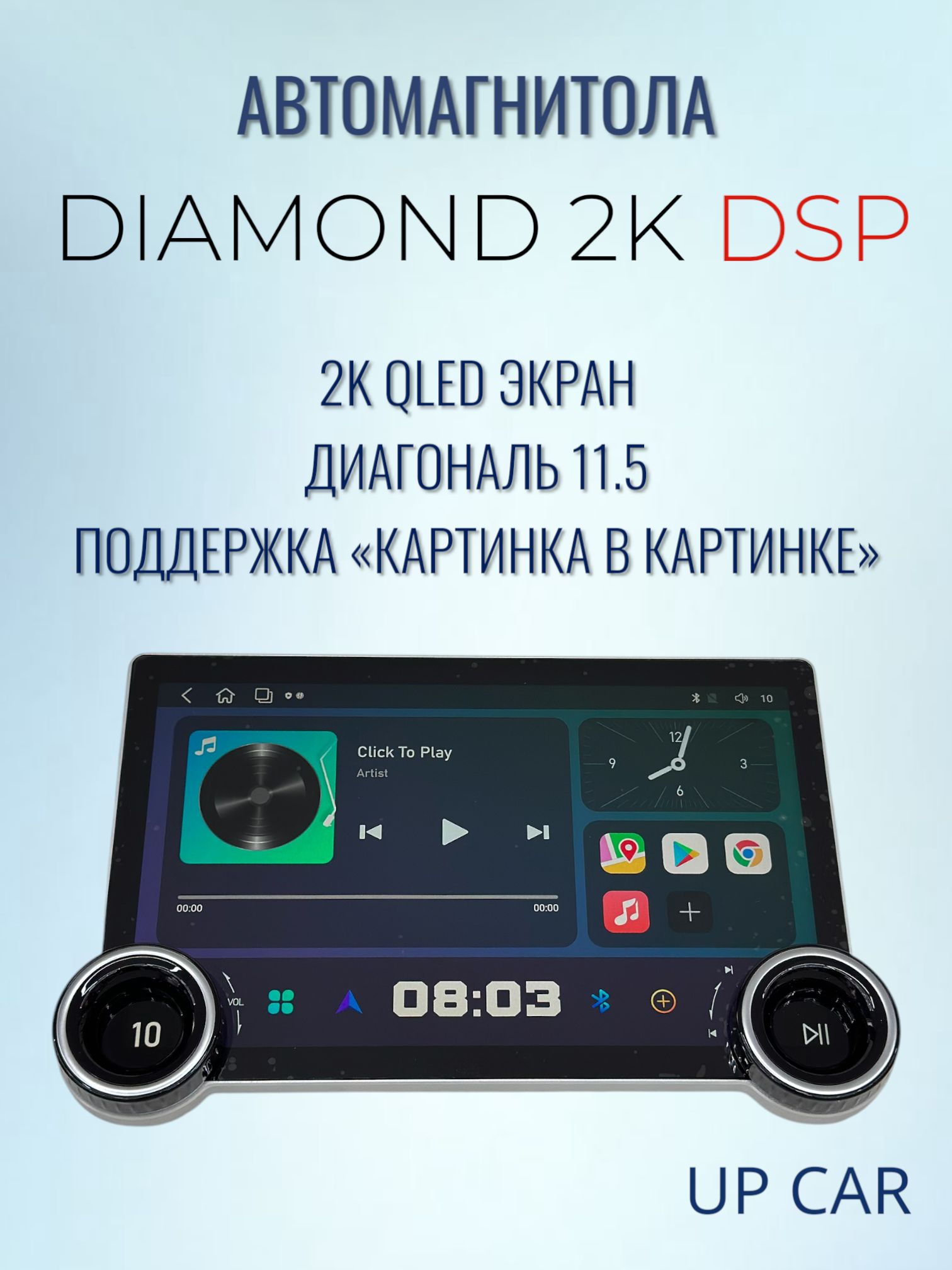 Андроид автомагнитола Diamond 2K 4+64GB с DSP процессором купить на ...