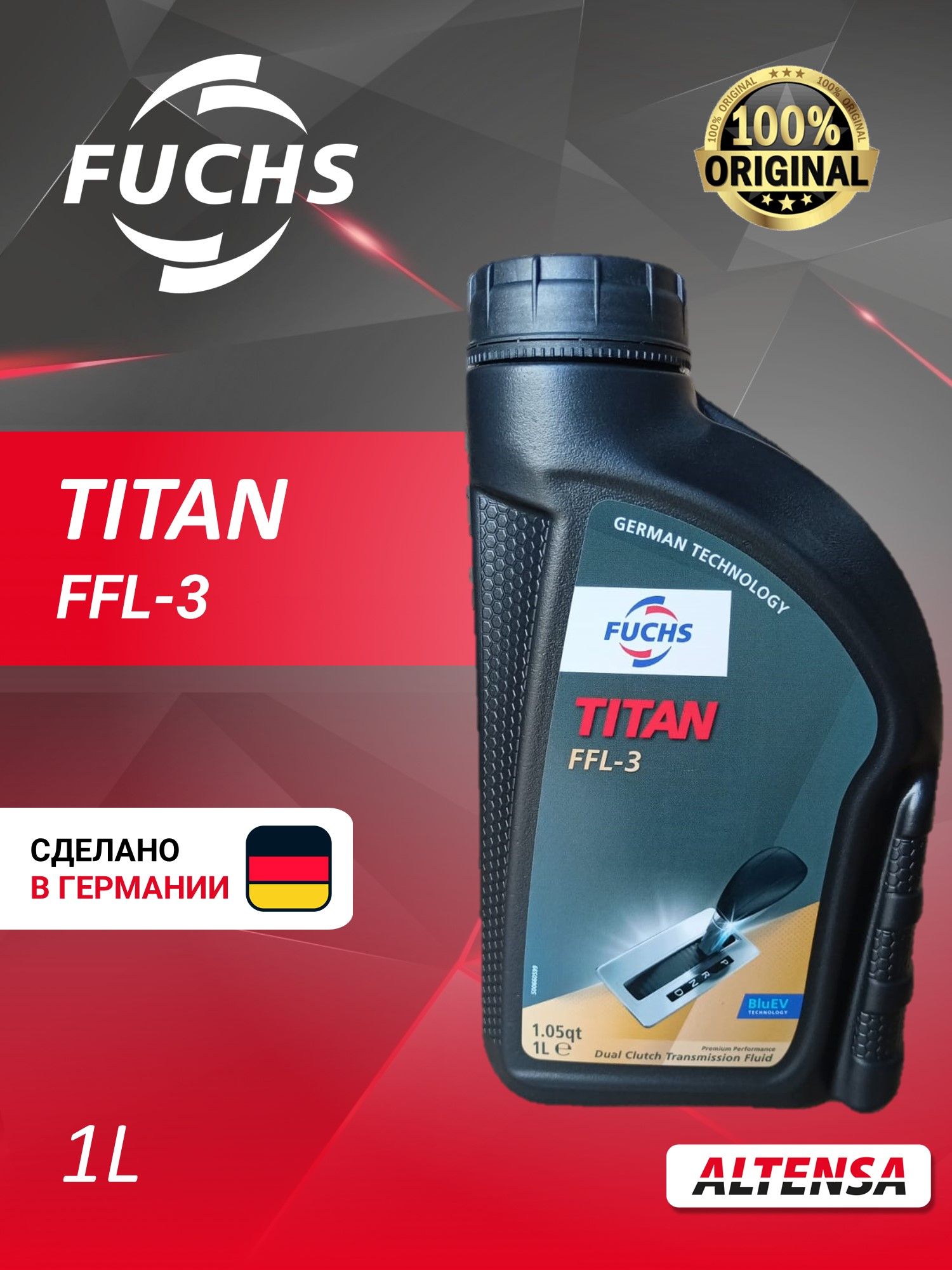 Масло трансмиссионное Fuchs TITAN FFL-3 1L купить на OZON по низкой ...