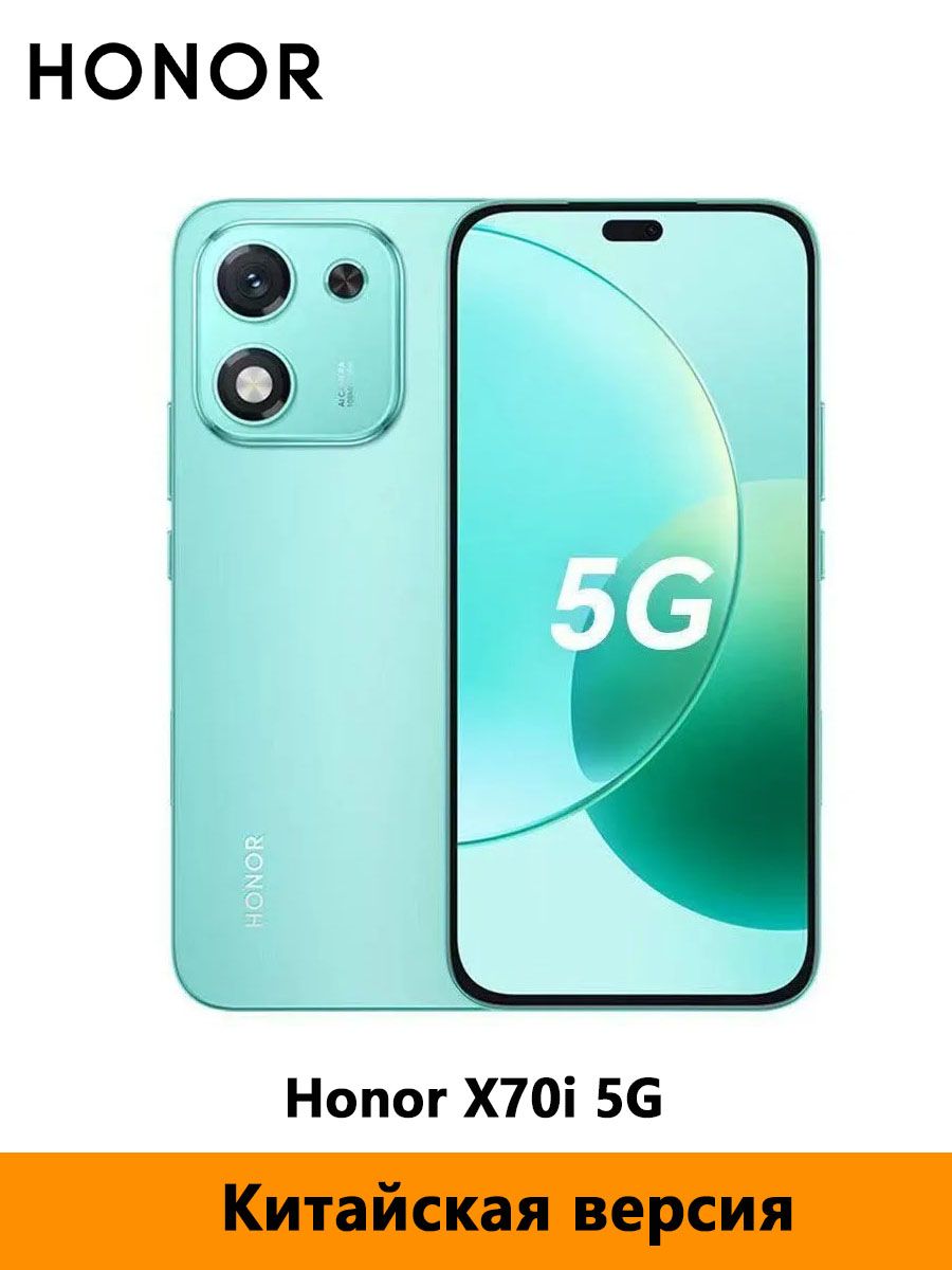 Смартфон Honor X70i 512 ГБ 12 ГБ Зеленый 6.7 OLED/AMOLED Honor X70i ...