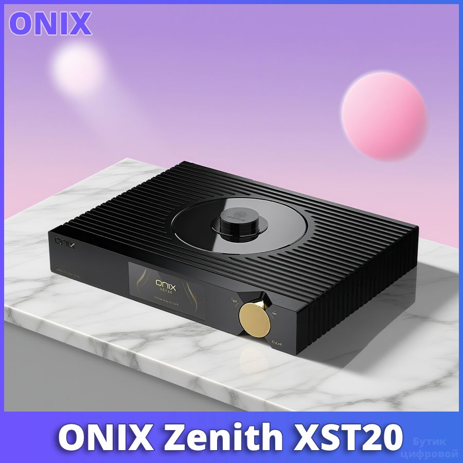 CD-проигрыватель ONIX XST20 Настольный Музыкальный Проигрыватель SACD ...