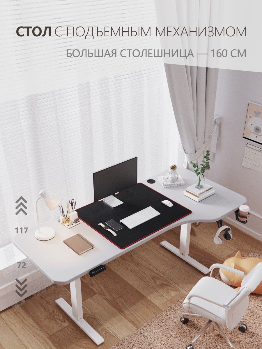 Компьютерный стол C-DESK, 160х60х117 см купить c доставкой на OZON по ...