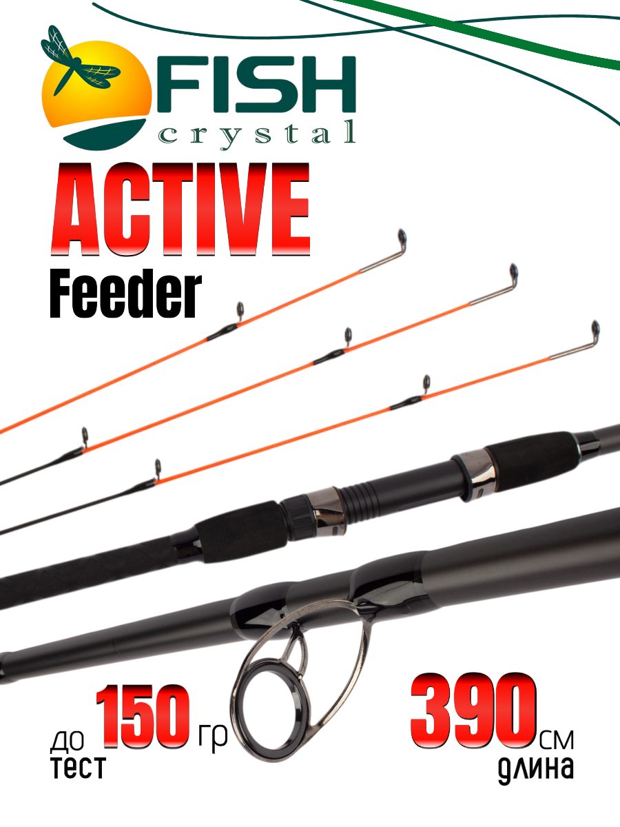 Удилище Fish Crystal фидерное ACTIVE FEEDER секций 3 до 150 купить c ...