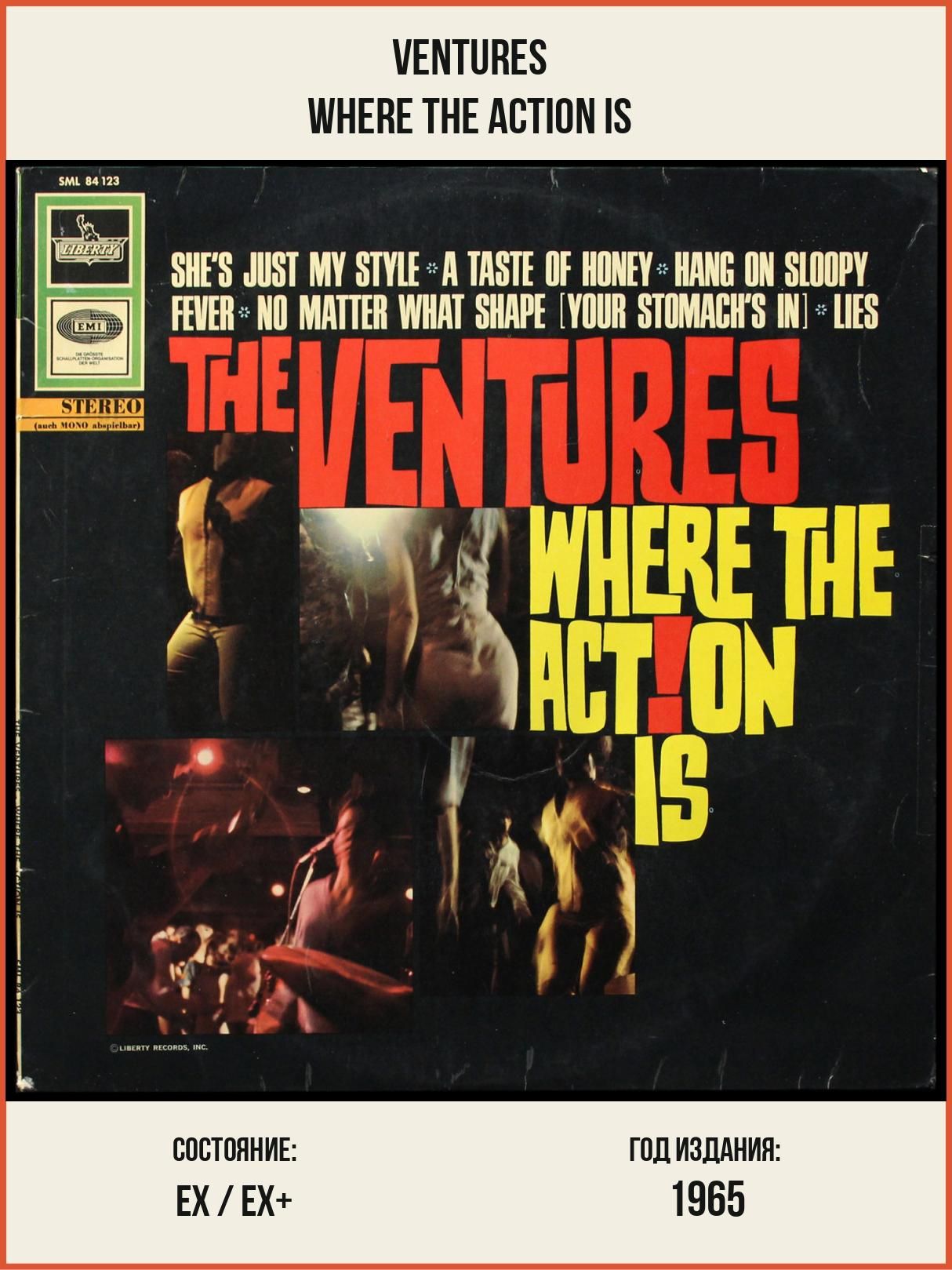 LP Ventures - Where The Action Is (винил) (362223) купить на OZON по ...