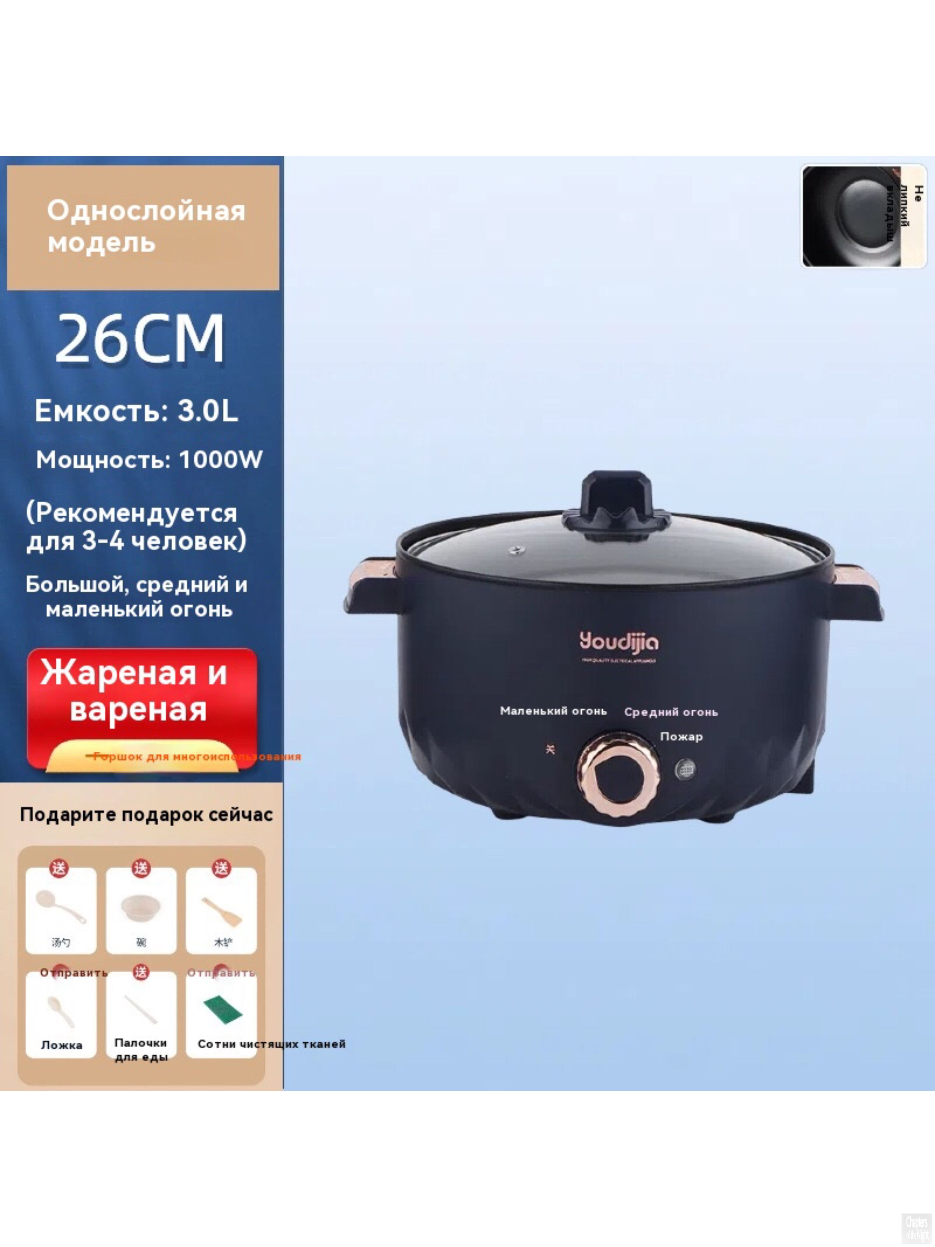 SHUNFA Мультиварка SHUNFA-YDJ купить на OZON по низкой цене (2865338398)