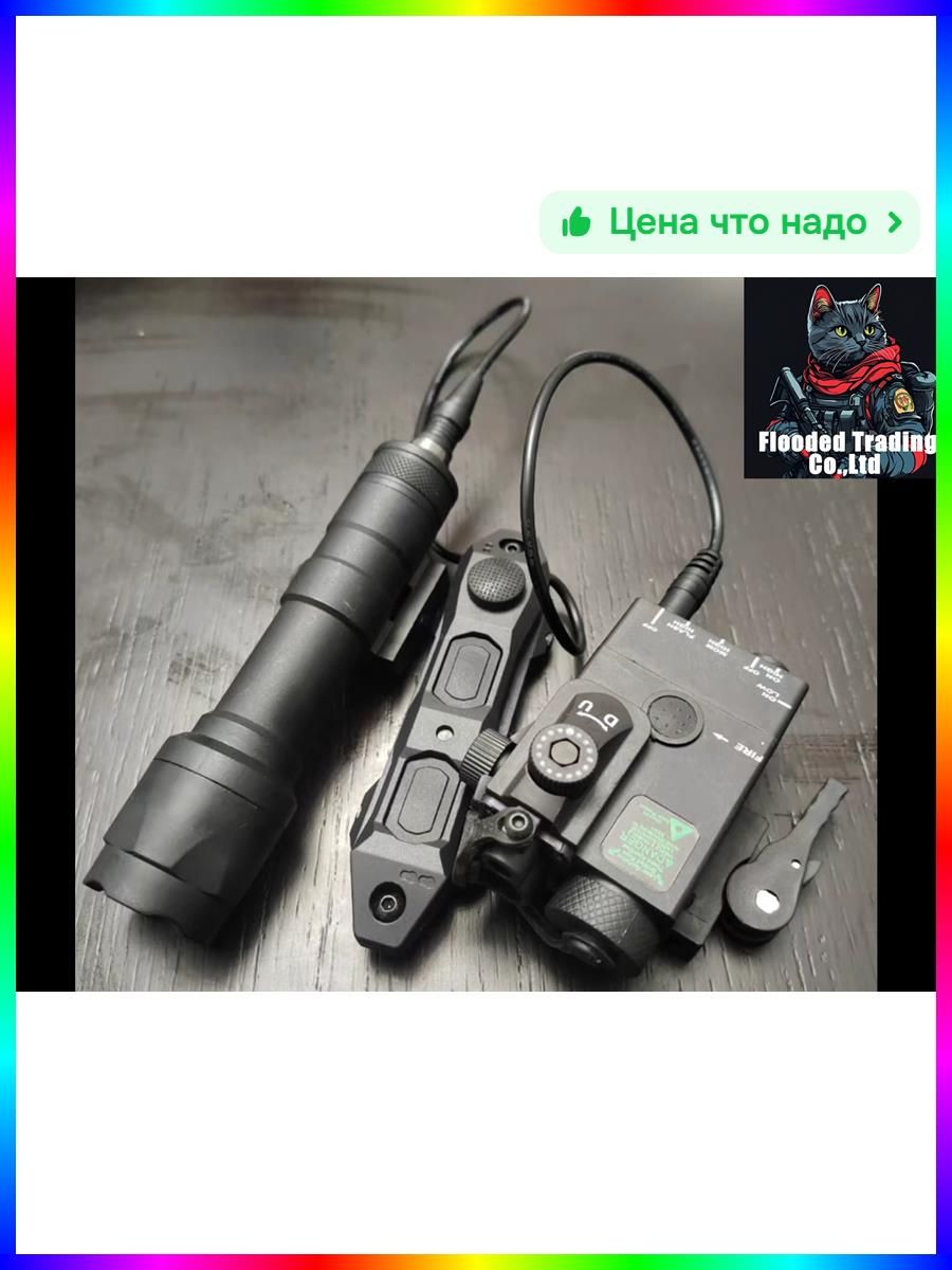 Игрушечное оружие из нейлона с лазером и USB зарядкой-Нейлоновый ...