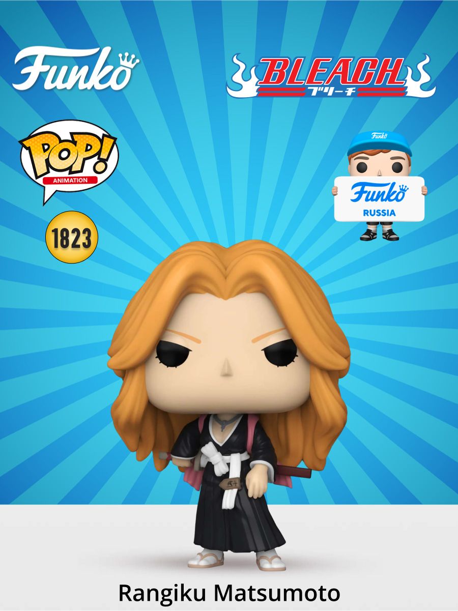 Фигурка Funko POP! Animation Bleach Rangiku Matsumoto (1823) 80261 ...