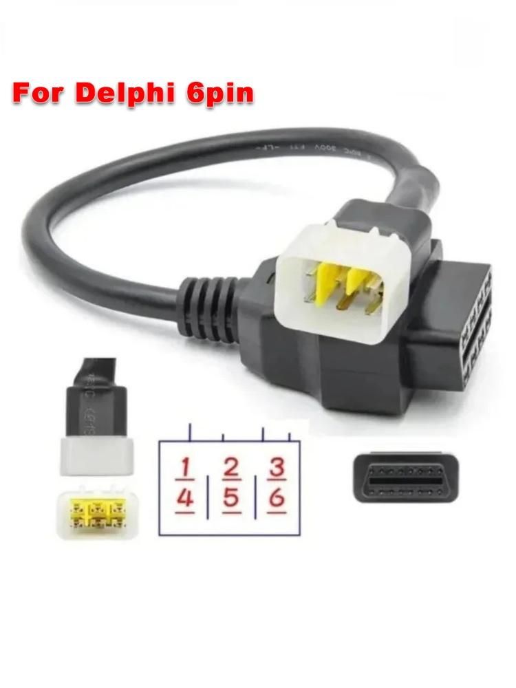 Кабель-адаптер для диагностических сканеров Delphi Motorcycle OBD 6 Pin ...