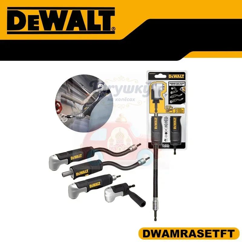 DEWALT 4 в 1 Съемный угловой адаптер для ударной отвертки Электрическая ...
