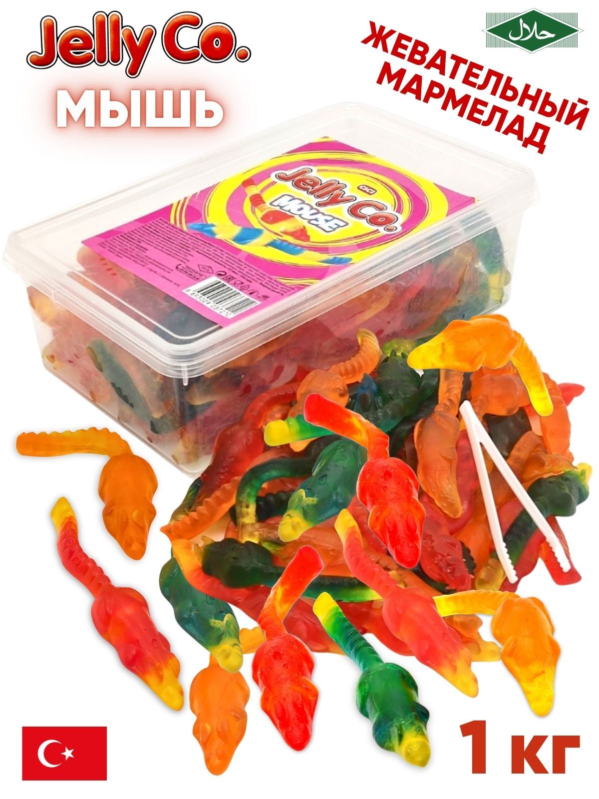 Жевательный мармелад Jelly Co Мышь, контейнер / 1 кг,набор купить на ...