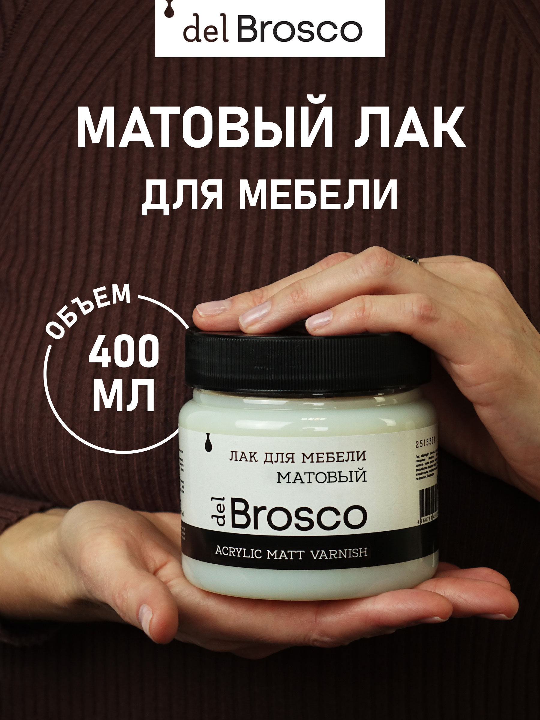 Лак для мебели матовый акриловый del Brosco, 400 мл купить на OZON по ...