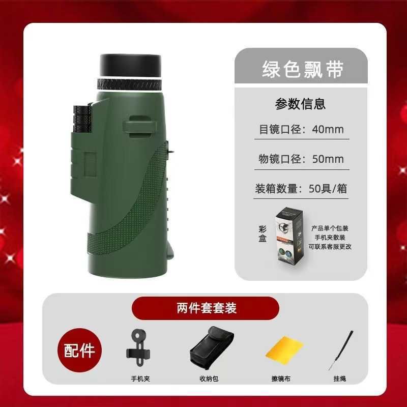 Монокуляр SKU-0000WANGYJ 10x купить c доставкой на OZON по низкой цене ...