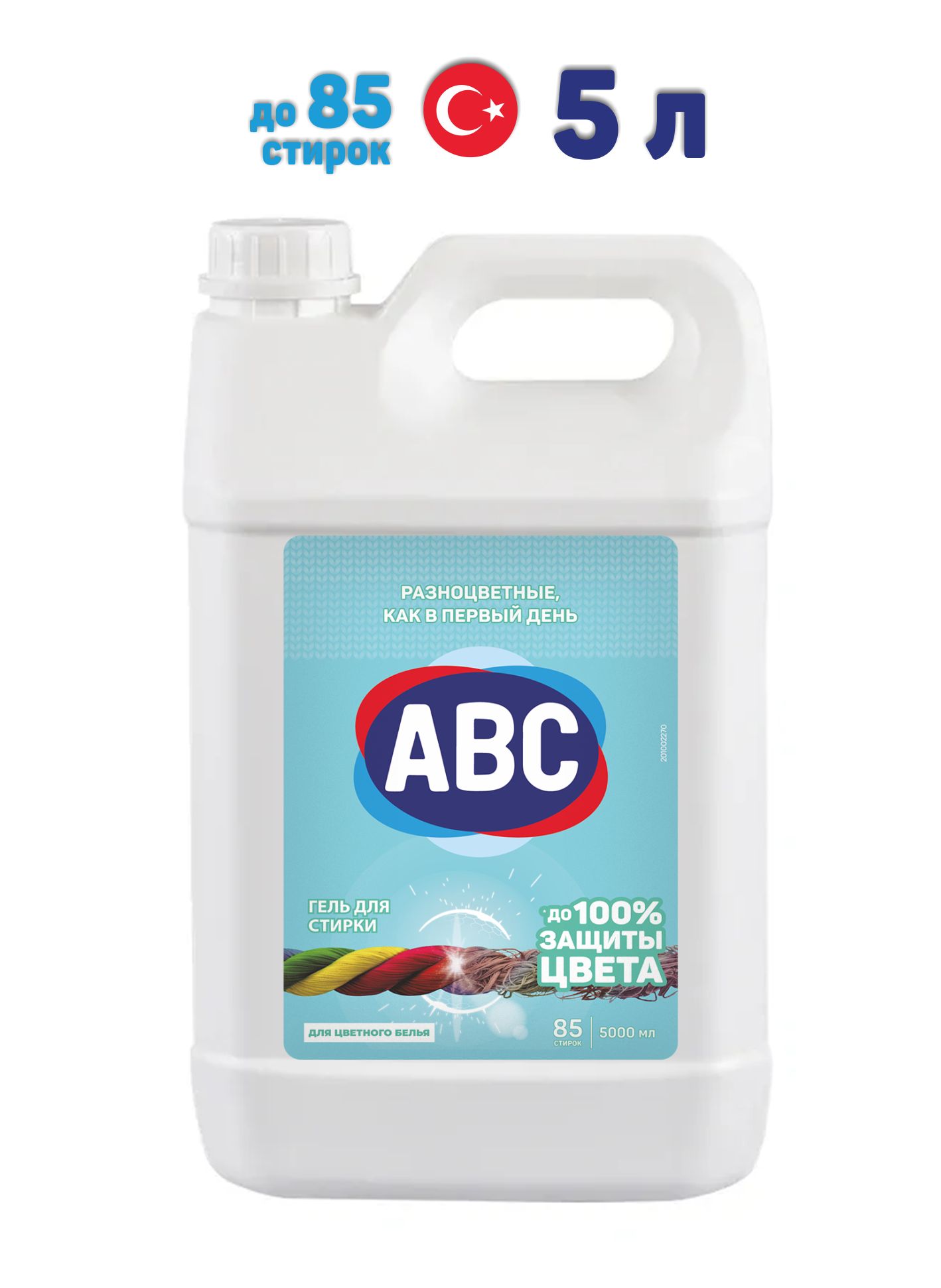Гель для стирки ABC Liquid Laundry 5 л купить на OZON по низкой цене ...