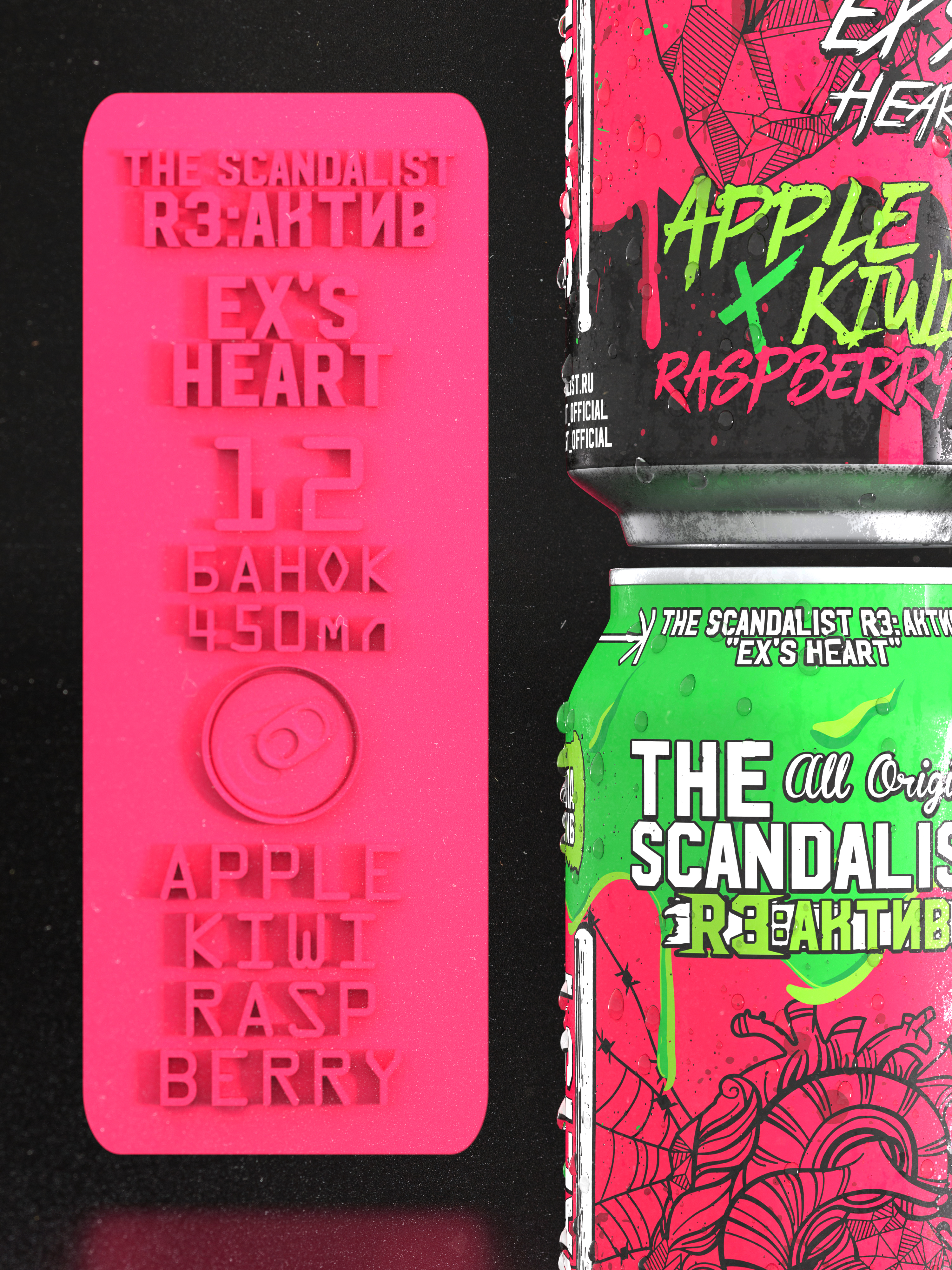Напиток газированный обогащенный The Scandalist R3:ACTIVE "Ex's Heart ...