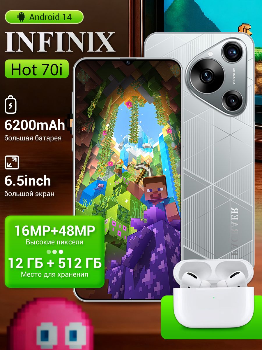 Смартфон yjzf2222 2 ТБ 6 ГБ Синий, Серый 6.5 Hot 70i купить c доставкой ...