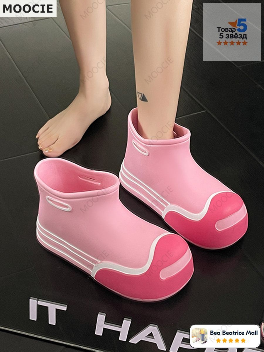 Галоши Женский светло-розовый EVA Демисезон купить c доставкой на OZON по низкой цене (3104986914)