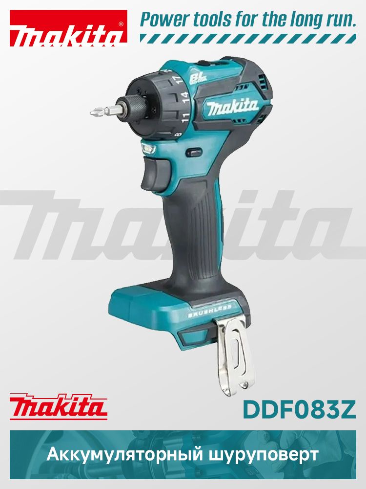 Makita (DDF083Z) 18V LXT Brushlesst Компактный аккумуляторный ...