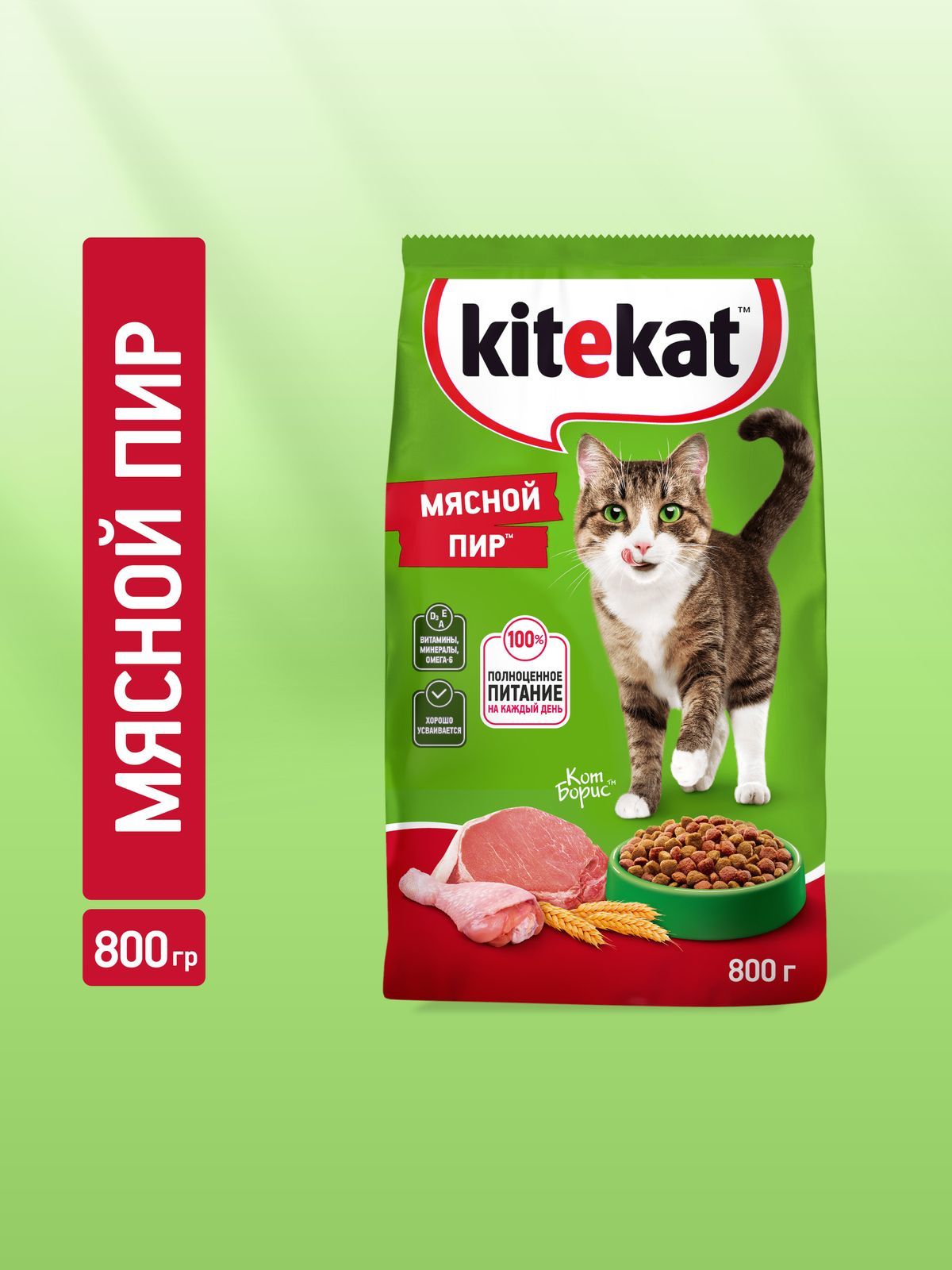 Сухой корм KITEKAT для взрослых кошек Мясной Пир, 800 г купить на OZON ...