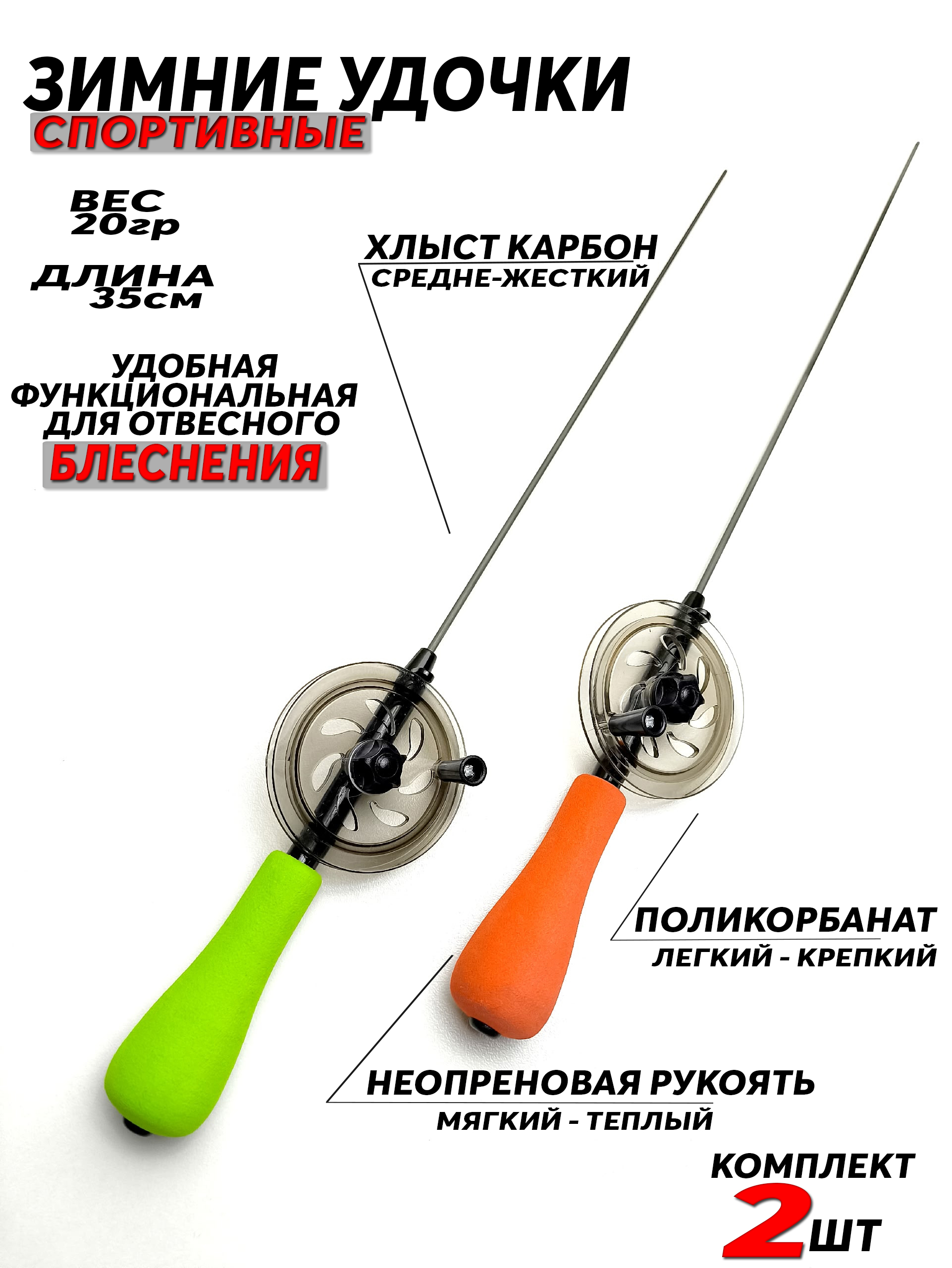 Удилище СОРОГА секций 2, от 18 гр до 2 купить c доставкой на OZON по ...