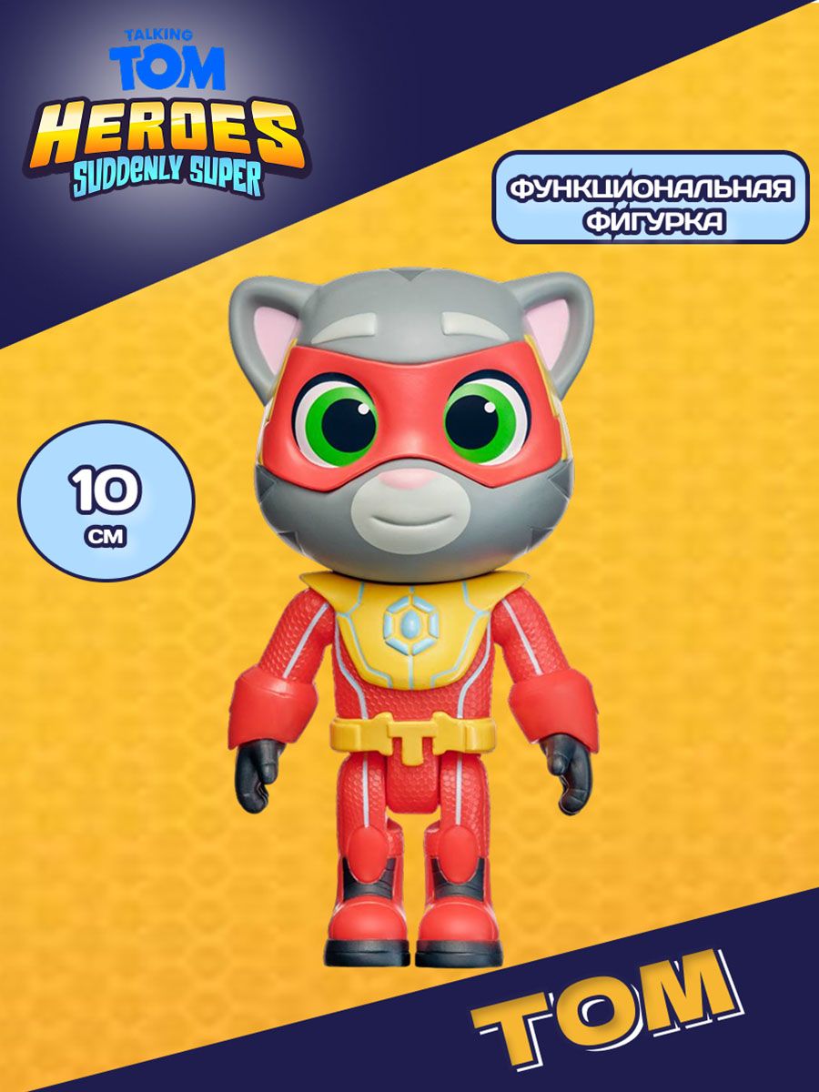 Игрушка-фигурка Говорящий Том, 10см; Talking Tom Heroes: Suddenly Super ...