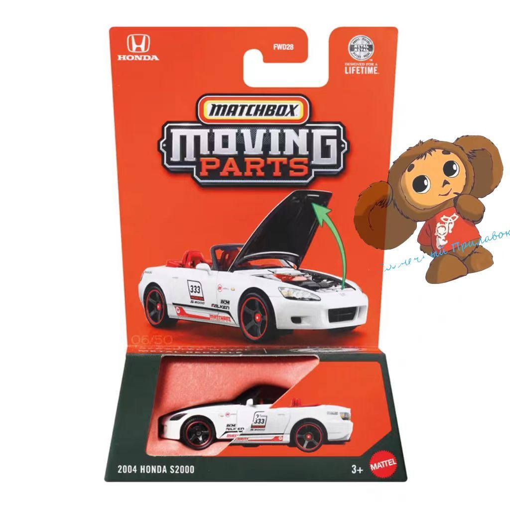 Машинка Matchbox 2026 FWD28 Moving Parts 1/64 Diecast Scale Model Car ...