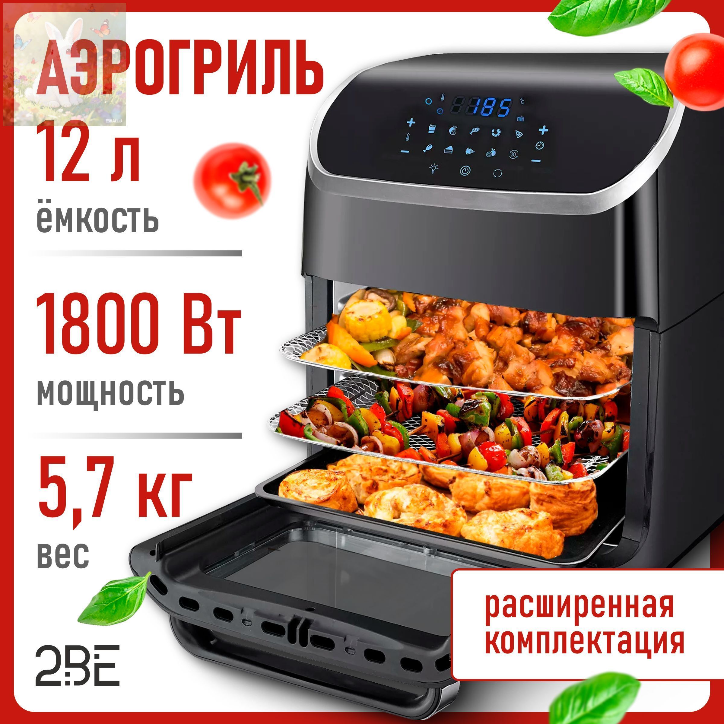 Аэрогриль mzm-20251201195627937, черный матовый купить на OZON по ...