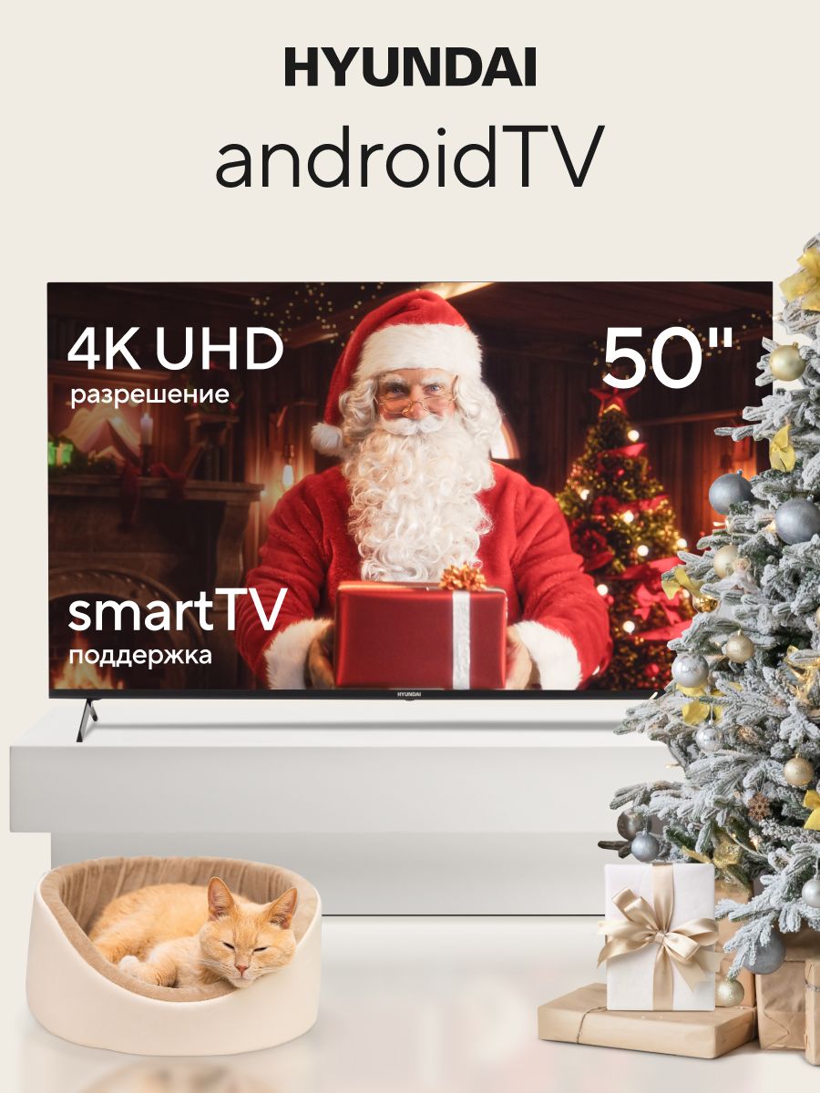 Hyundai Телевизор H-LED50BU7006 Smart Android TV Frameless 50" 4K UHD ...