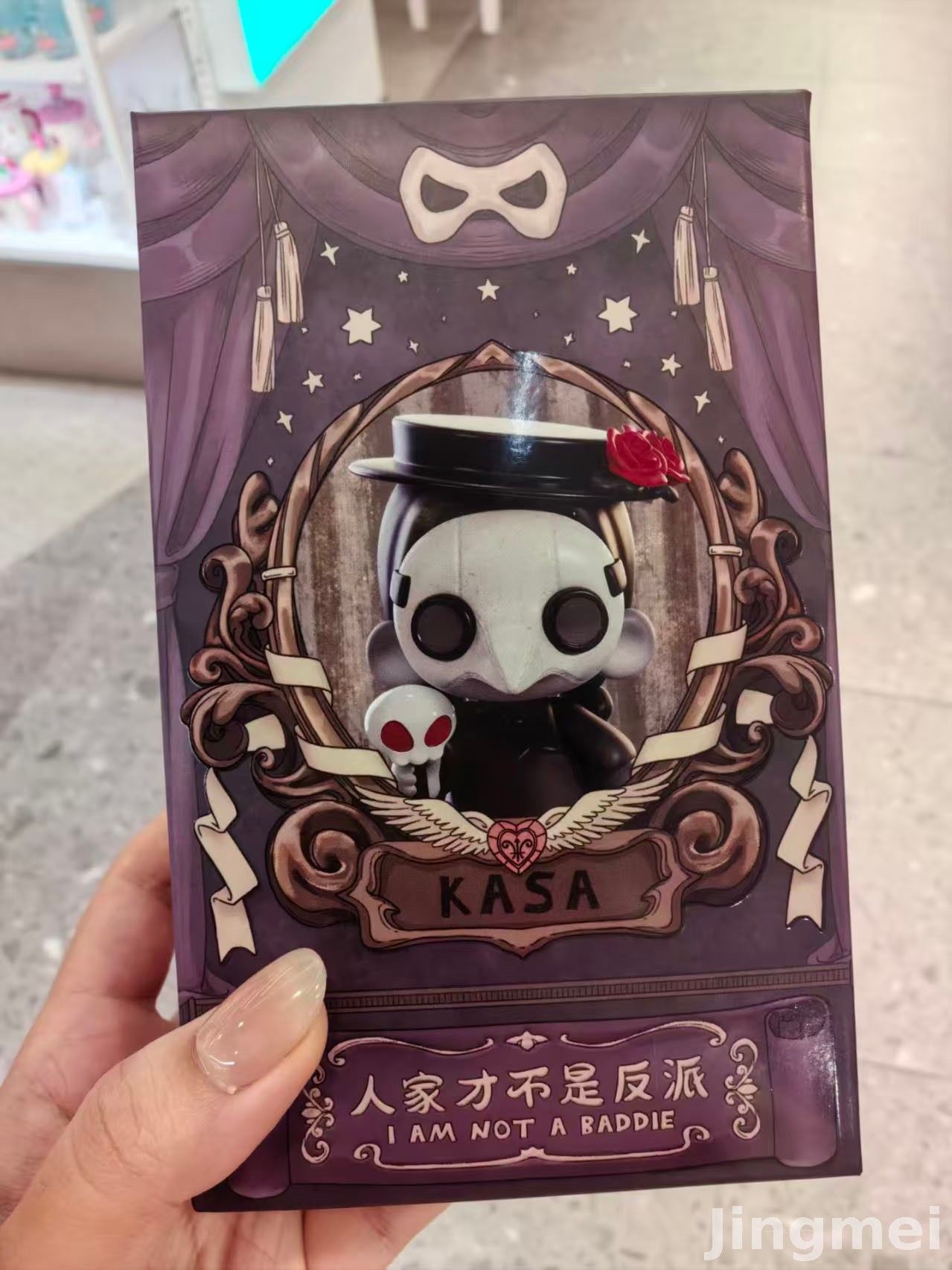 Коллекционная фигурка Слепая коробка KASA I am NOT A BADDIE Series ...