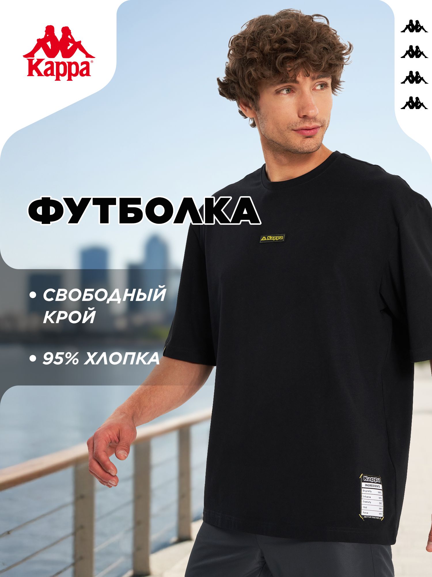 Футболка Мужской Kappa черный, размер 48, 50 свободный Повседневный ...