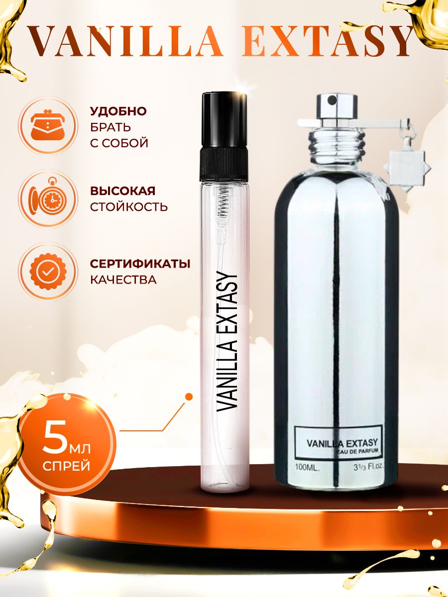 Vanilla Extasy (ванила экстази) парфюм женский стойкий 5мл купить на ...