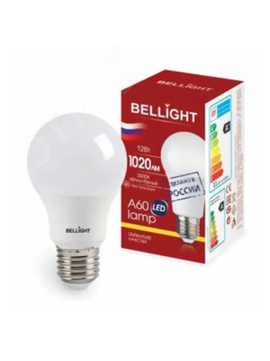Bellight Лампочка, Цоколь:E27, 12 Вт, 10 шт. купить на OZON по низкой ...