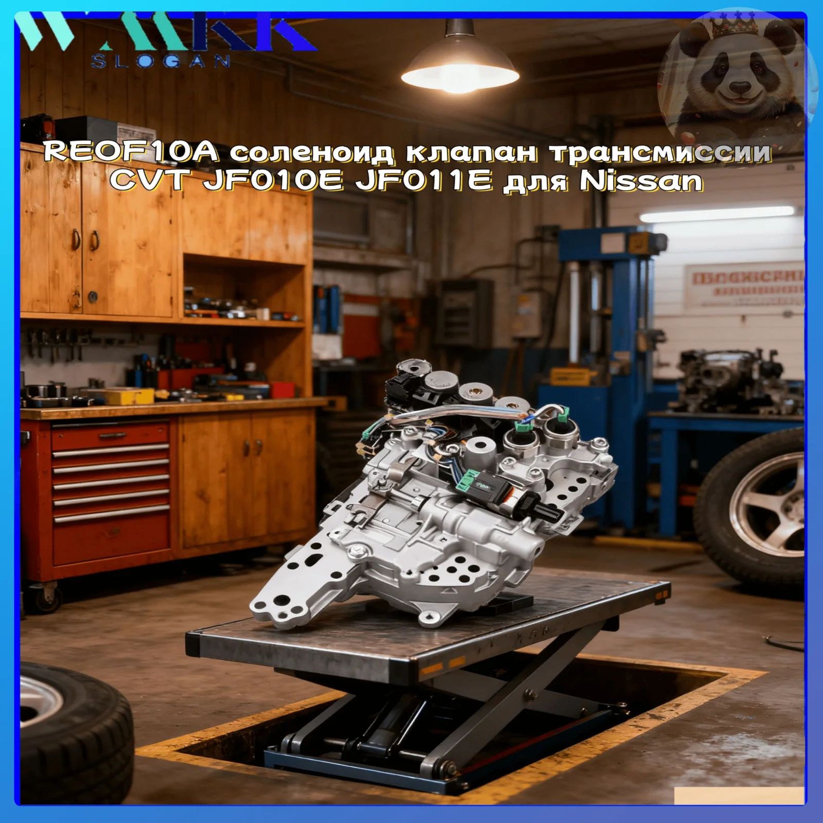 Корпус клапана, арт. JF010E JF011E, 1 шт. купить на OZON по низкой цене ...